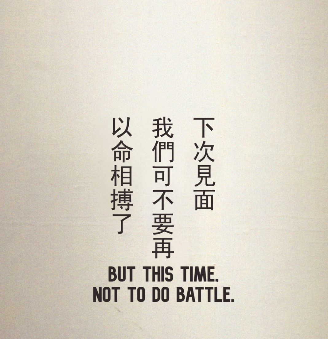 Vagabond final chapter that fans have been waiting for | Retrology